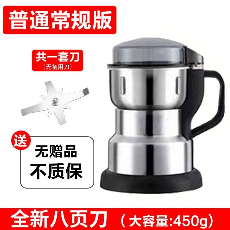 Домашняя маленькая электрическая мельница, новая большая мельница для зерна, мельница для лекарственных трав, звездчатого аниса и специй