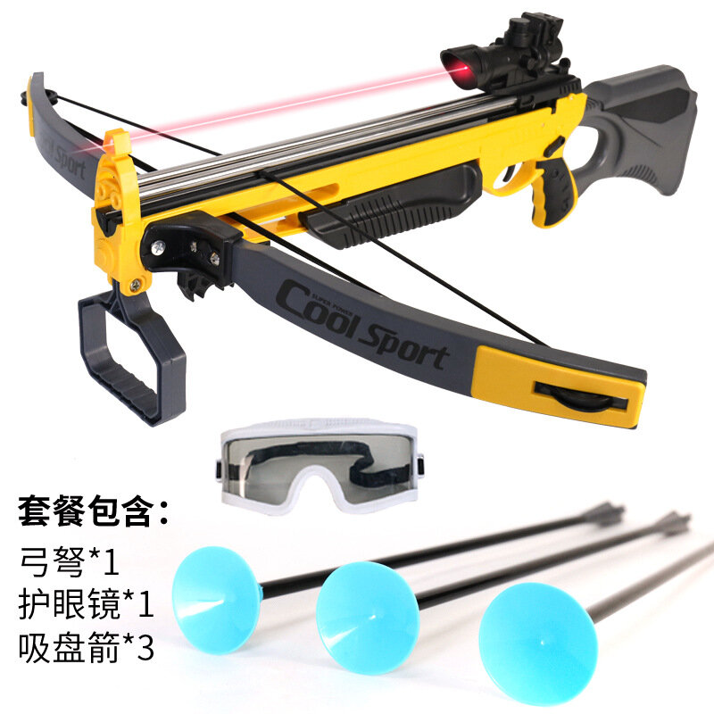 Игрушки для мальчиков, большой набор, стрельба из арбалета с присоской, спортивная серия, игрушки для детей на улице