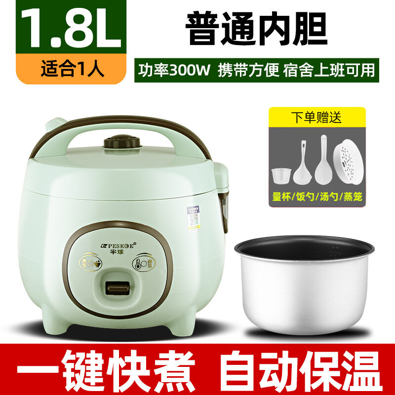 Умная рисоварка Positive Hemisphere, мини, маленькая, 1.8-5 л, многофункциональная, для приготовления на пару, каши, старомодная рисоварка, дропшиппинг