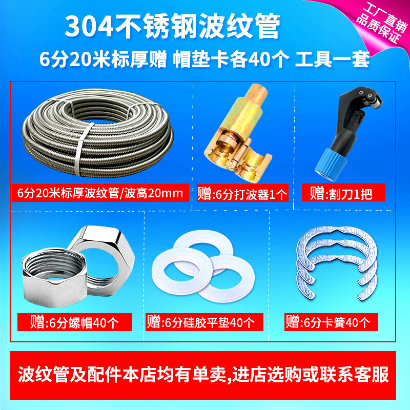 304 Нержавеющая сталь гофрированная труба 1/2" 3/4" для водонагревателя, туалета, горячего и холодного входа и выхода, высоконапорный взрывозащищенный металлический шланг