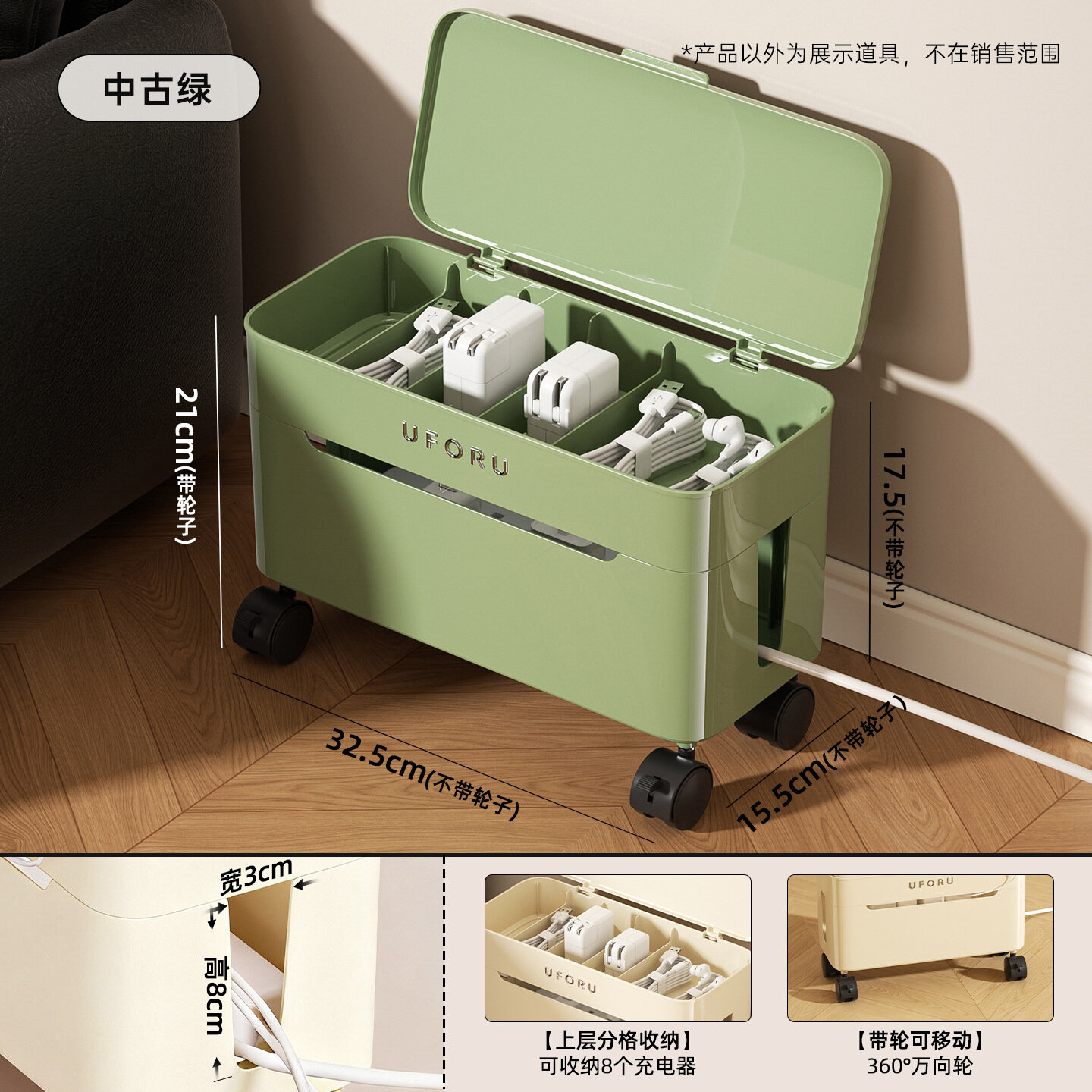 Коробка для хранения удлинителя для дома и гостиной, многофункциональный органайзер для шнуров питания, передвижная коробка для хранения кабелей роутера