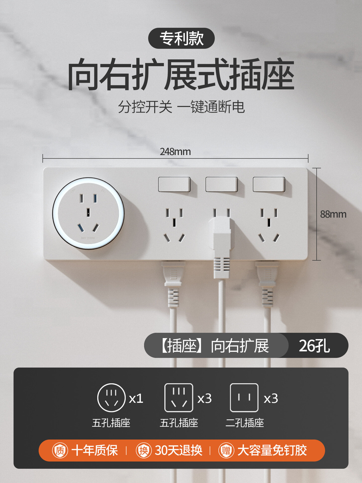 86 Тип удлинительной розетки, многофункциональный безпроводной расширительный адаптер, удлинитель с индивидуальными выключателями и удлинителем