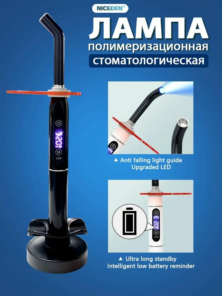 Техническое освещение