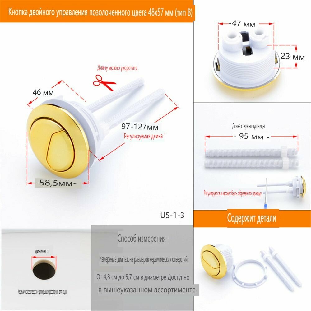 Кнопка слива для бачка унитаза двойная (двухрежимная) круглая Высокое качество,1 шт.