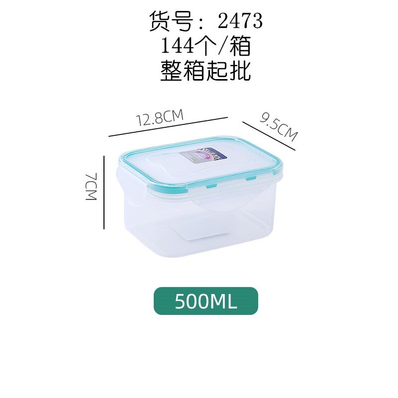 Пластиковый прямоугольный герметичный контейнер для хранения продуктов, прозрачная герметичная банка для упаковки