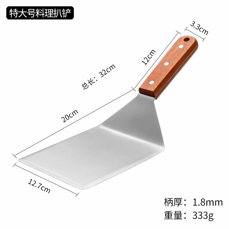 Заводская оптовая продажа лопаток для приготовления пищи из нержавеющей стали, лопаток для пиццы и стейков, лопаток для жарки, лопаток для выпечки на железной плите, набор инструментов для барбекю