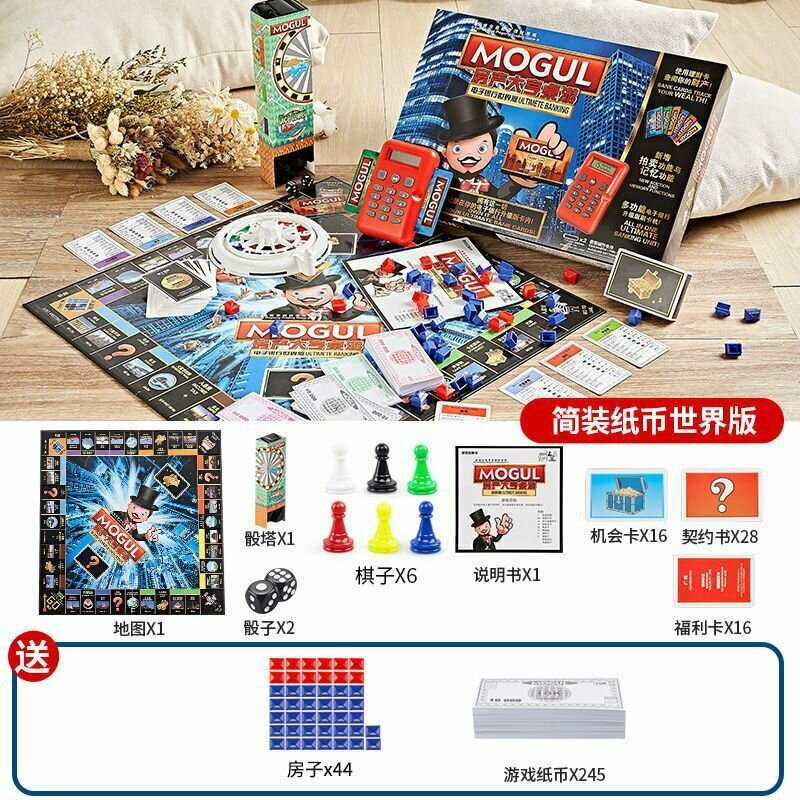 Официальная карточная игра Монополия, большая версия, китайская версия, экстра-большая настольная игра для детей и взрослых, магнат недвижимости