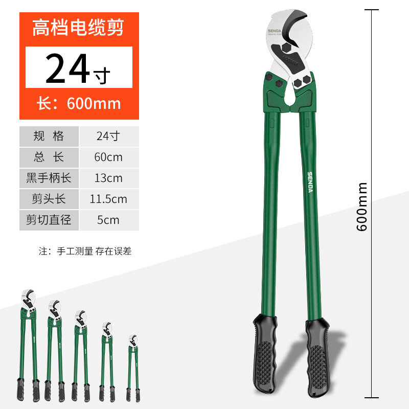 Кабельные ножницы Shengda, электрические, для зачистки проводов, режущие плоскогубцы, ручные обжимные плоскогубцы, 42inch полукруглых ножниц