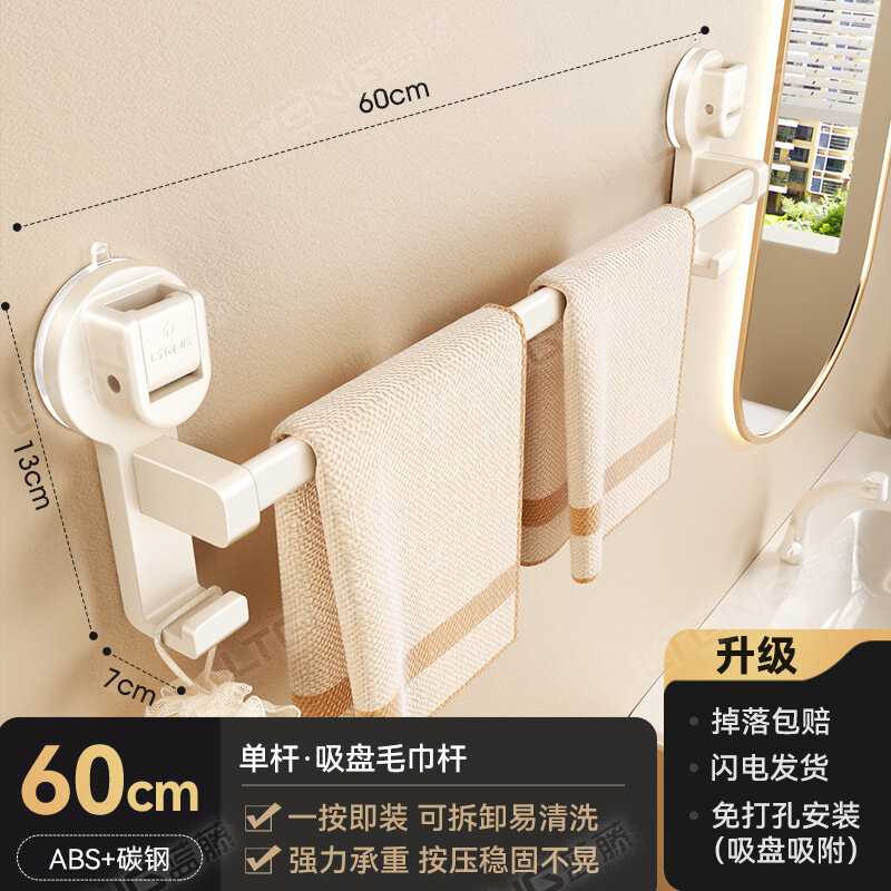 Синяя виноградная вешалка для полотенец с присоской для ванной и кухни, одинарная стойка, ванная комната, балкон, двойная стойка с крючком для хранения, присоска без необходимости сверления