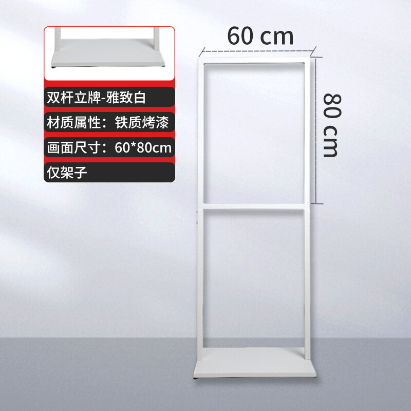 Двухстоечный напольный POP-стойка, двусторонняя вертикальная рекламная стойка, постерная KT-доска, складная стойка