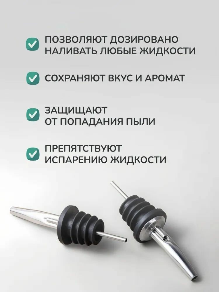 Пробка 2 шт. — фото 1