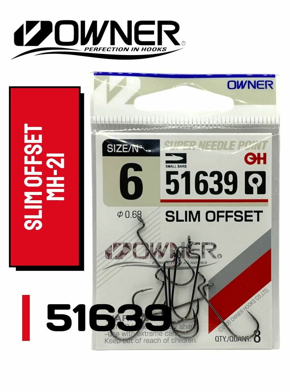 Крючок рыболовный Owner 51639 MH-21 SLIM OFFSET № 6 черный (BC)