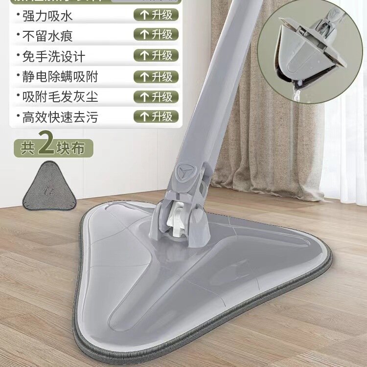 Имитация ручной треугольной швабры, мытье без использования рук, быстрая уборка дома, швабра для ленивых, двойное применение для влажной и сухой уборки, швабра с функцией отжима.
