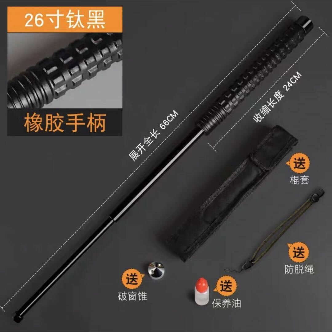 Автомобильные оружейные принадлежности, телескопические палки, трехсекционные дубинки, кнуты, палки