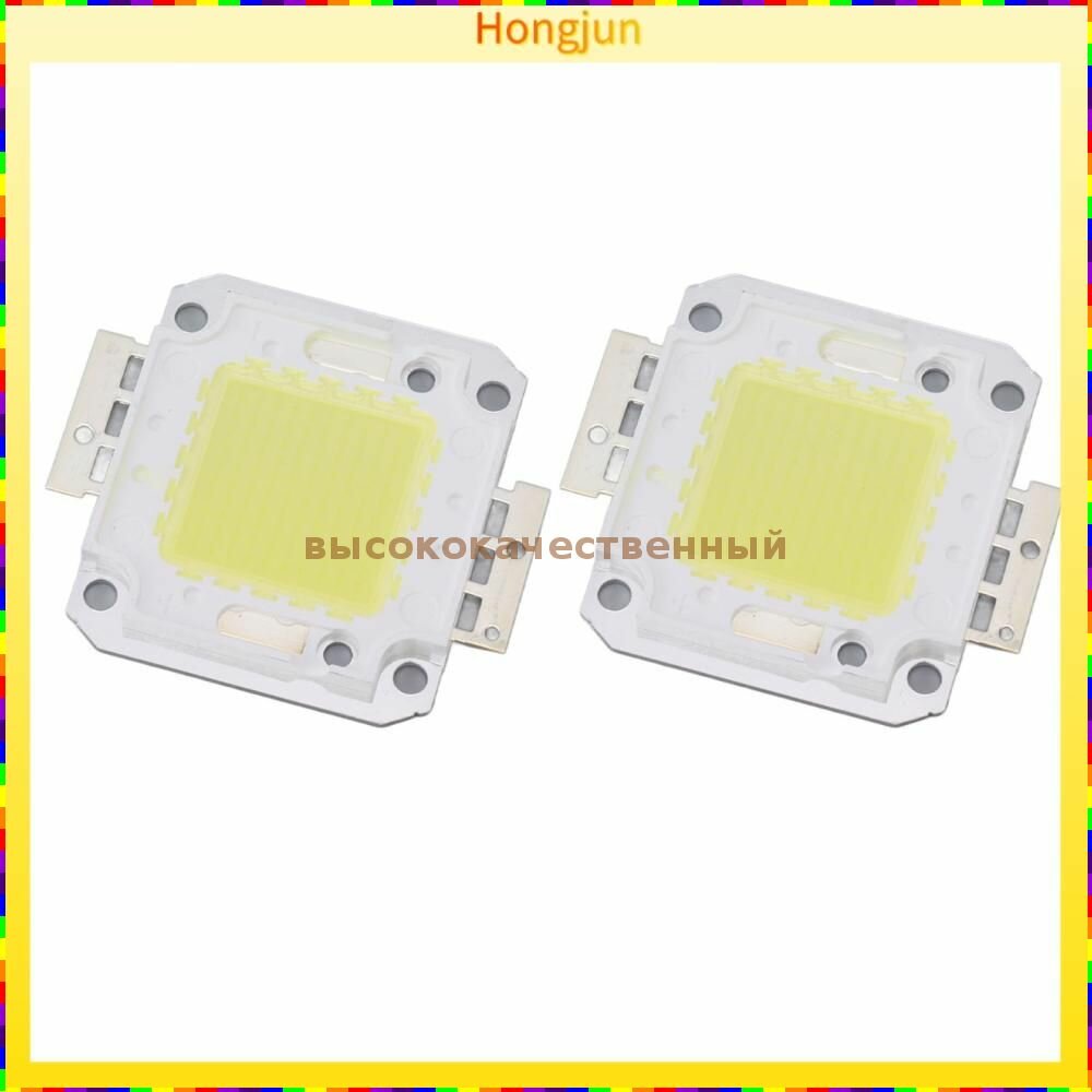 Светодиодный чип COB, 100 Вт, высокой яркости, для ламп и осветительных приборов