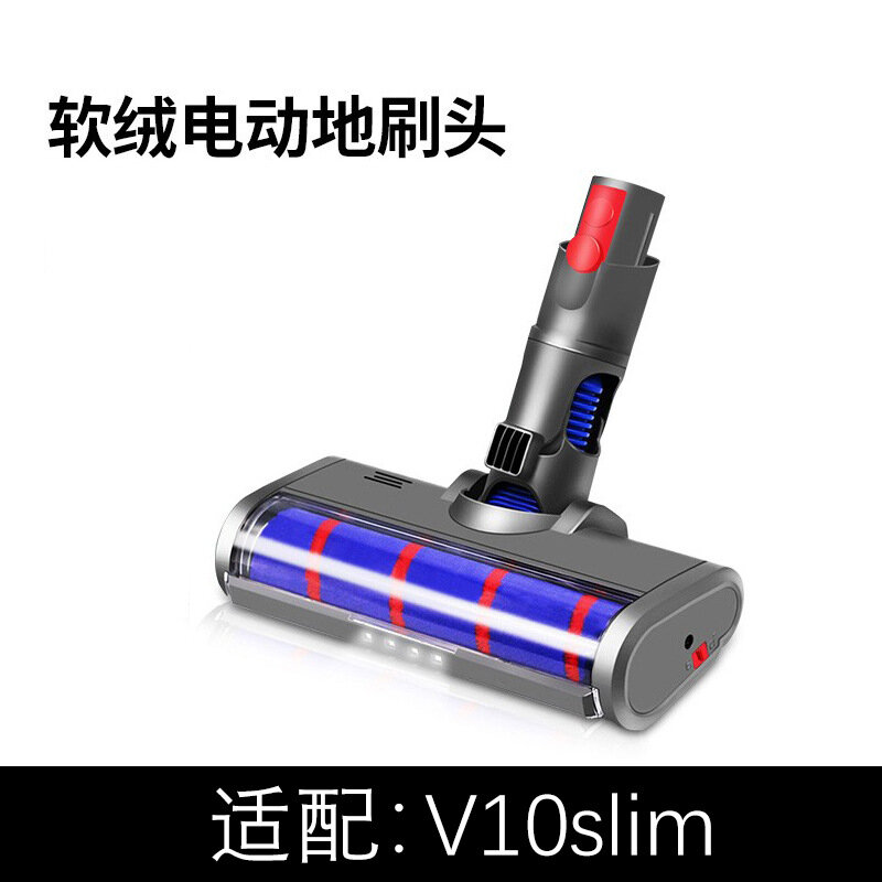Совместимость с аксессуарами для пылесоса Dyson, насадка для пола, электрическая всасывающая насадка, роликовая щетка для ковров, ручная домашняя роликовая щетка