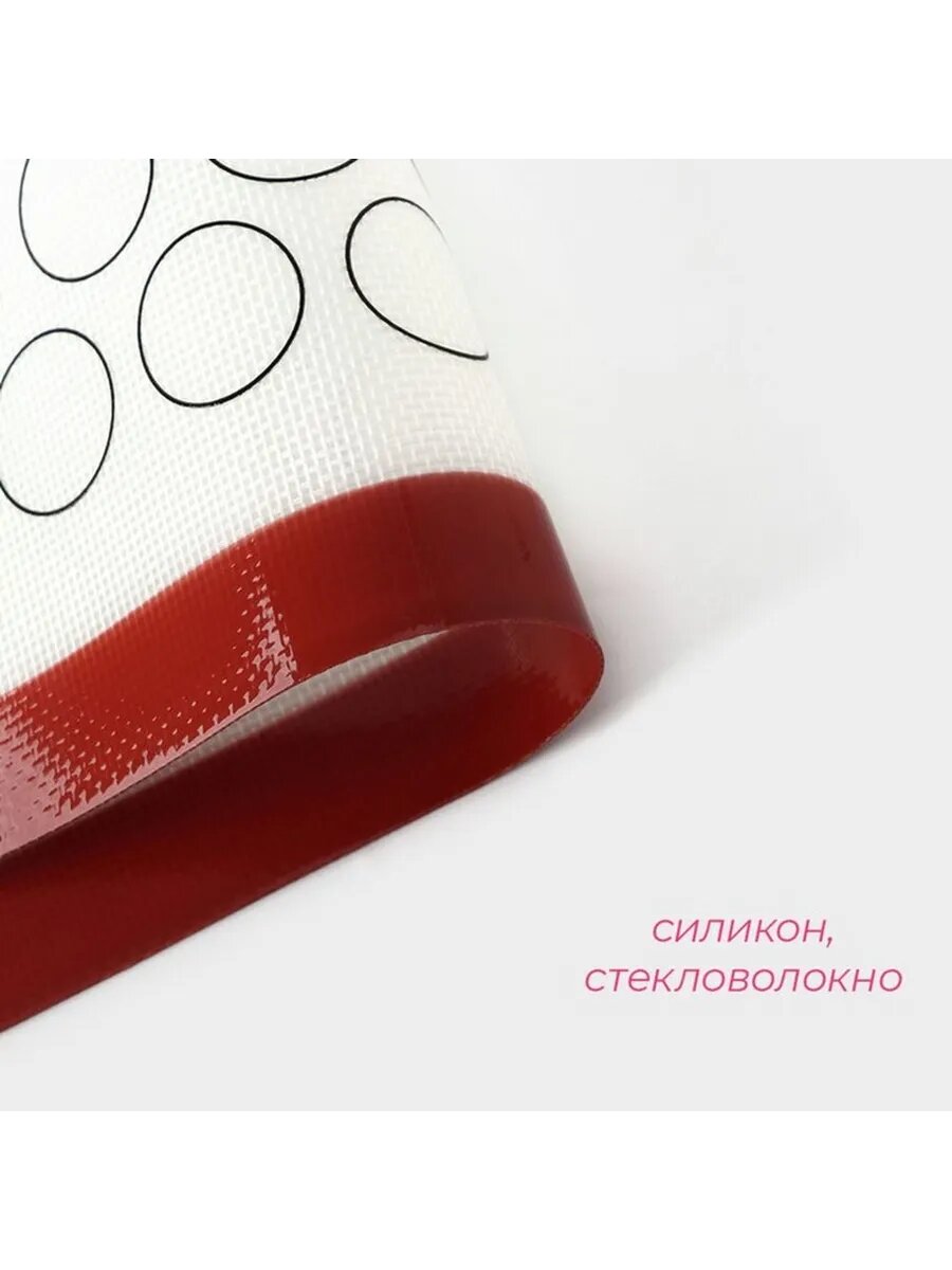 Прочный силиконовый коврик для макаронс