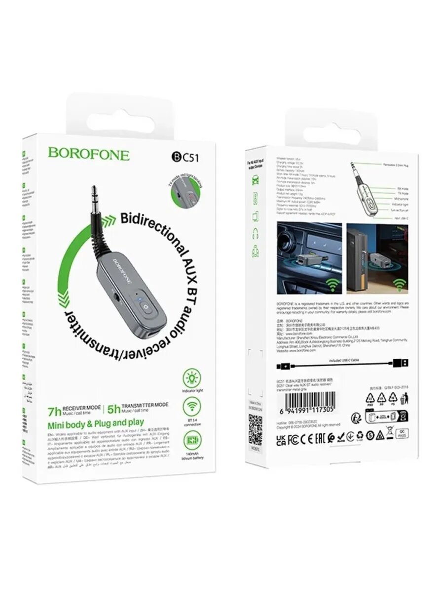 Беспроводной адаптер Bluetooth для авто