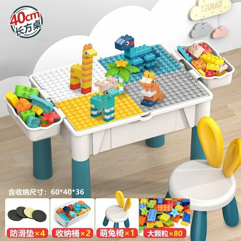 Детский стол для строительных блоков, большой, совместимый с Lego, образовательная игрушка для мальчиков 3-6 лет, 5-в-1 многофункциональный игровой стол