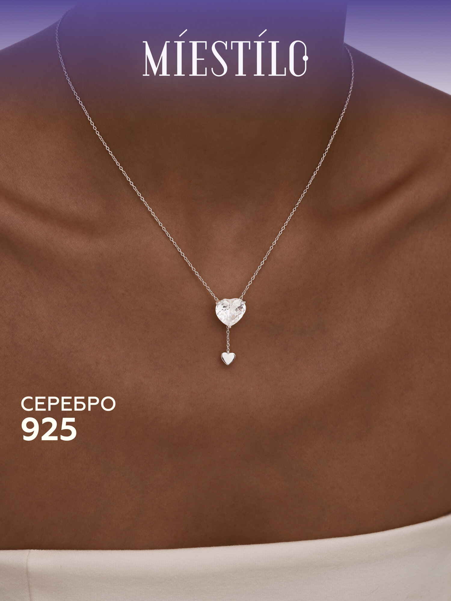 Колье, серебро, 925 проба, родирование, фианит