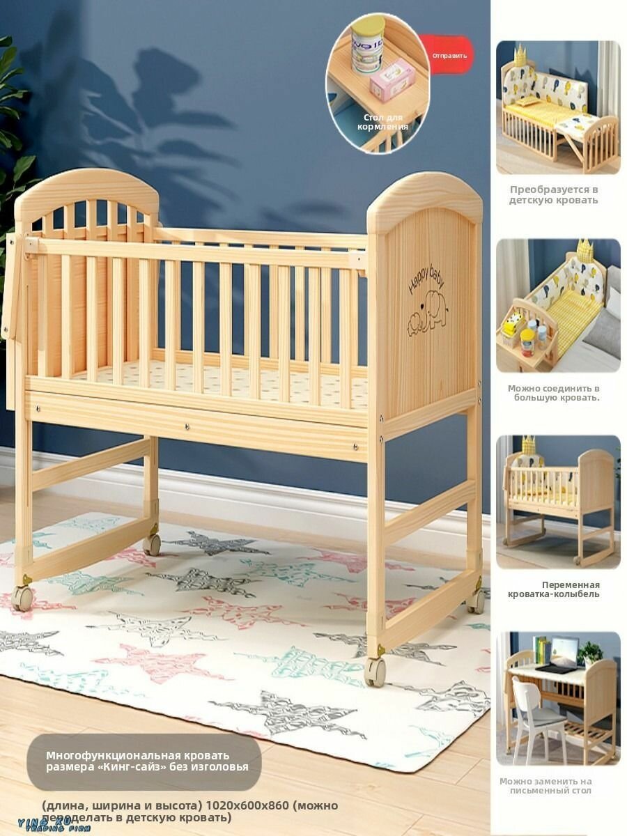 Детская кровать из новозеландской сосны — многофункциональная модель с качалкой, колесами и откидной полкой для дома