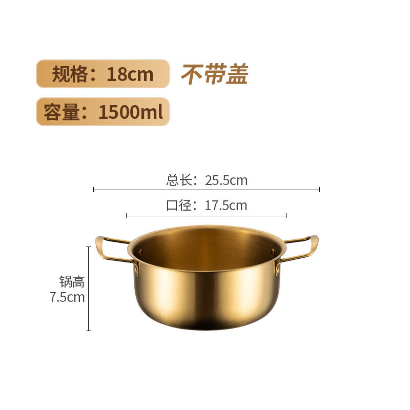 Корейский стиль мгновенных лапшевых горшков, интернет-знаменитости, горшок для рамена в одном стиле, маленький горячий горшок для одного человека, набор из нержавеющей стали, подарок для кухонной посуды, суповой горшок