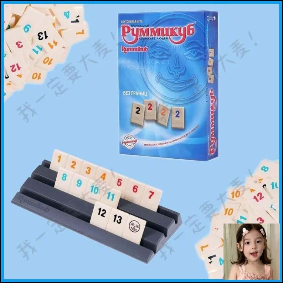 Настольная играz.- — фото 1