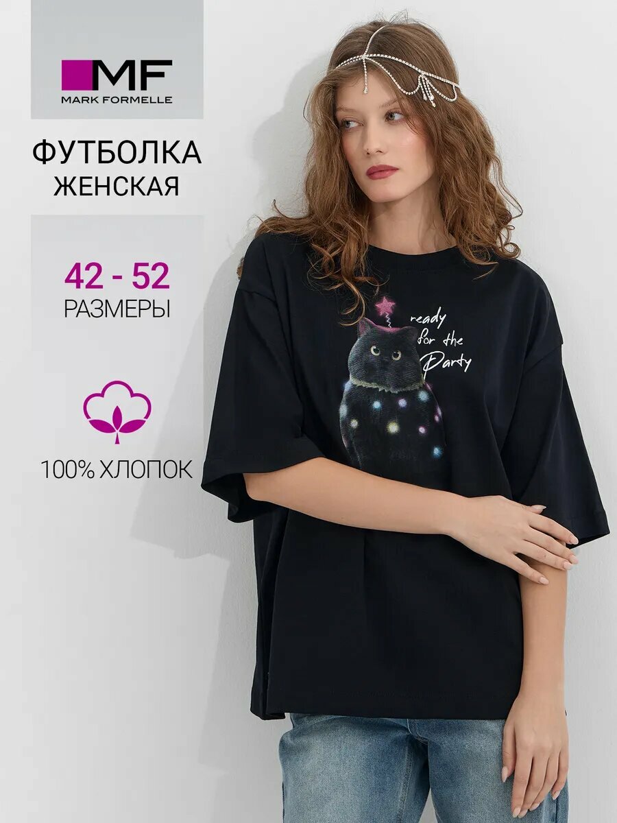 Футболка для женщин