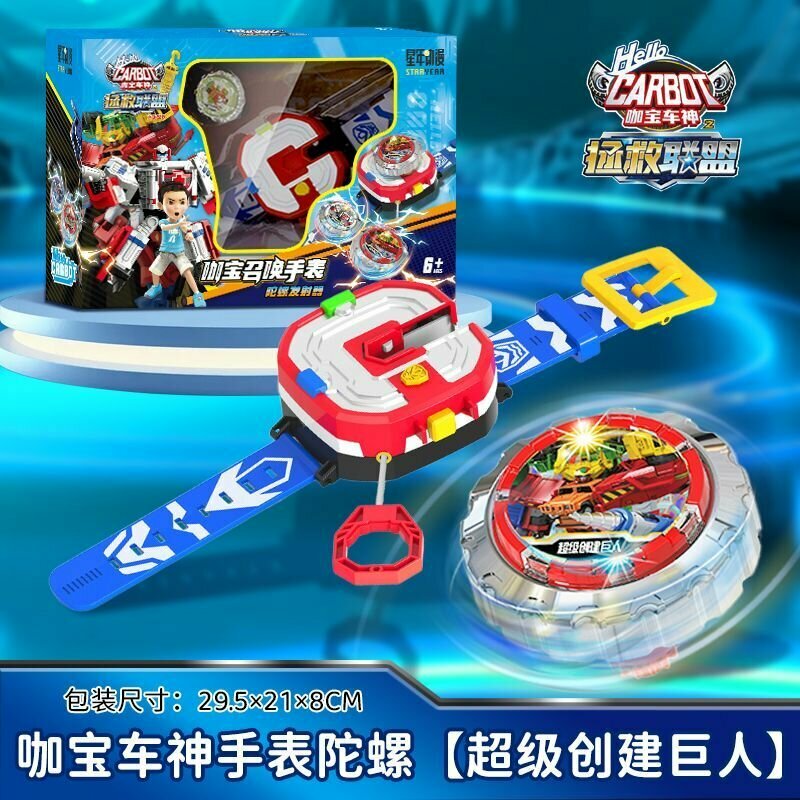 Игрушка Kabo Car God Watch Battle Gyro для детей, мальчиков и девочек, оригинальный светящийся вращающийся боевой гироскоп для снятия стресса.