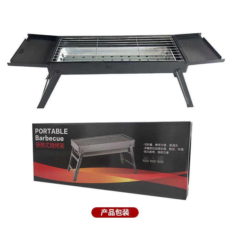 Бездымный гриль для домашнего использования, угольный гриль для двора с утолщенным дном, портативный полный комплект инструментов для кемпинга, в наличии.