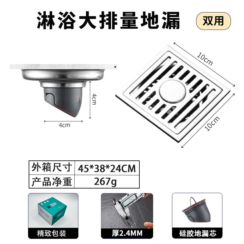 Напольный слив из нержавеющей стали с противозапаховой и противозасорной сеткой для ванных комнат и гостиничных проектов.