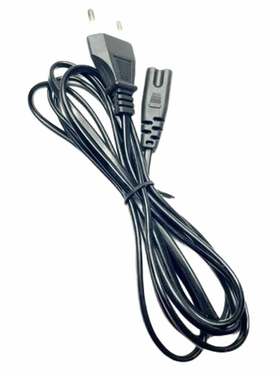 Сетевой шнур кабель питания восьмёрка 1.5 м 2х0.75мм