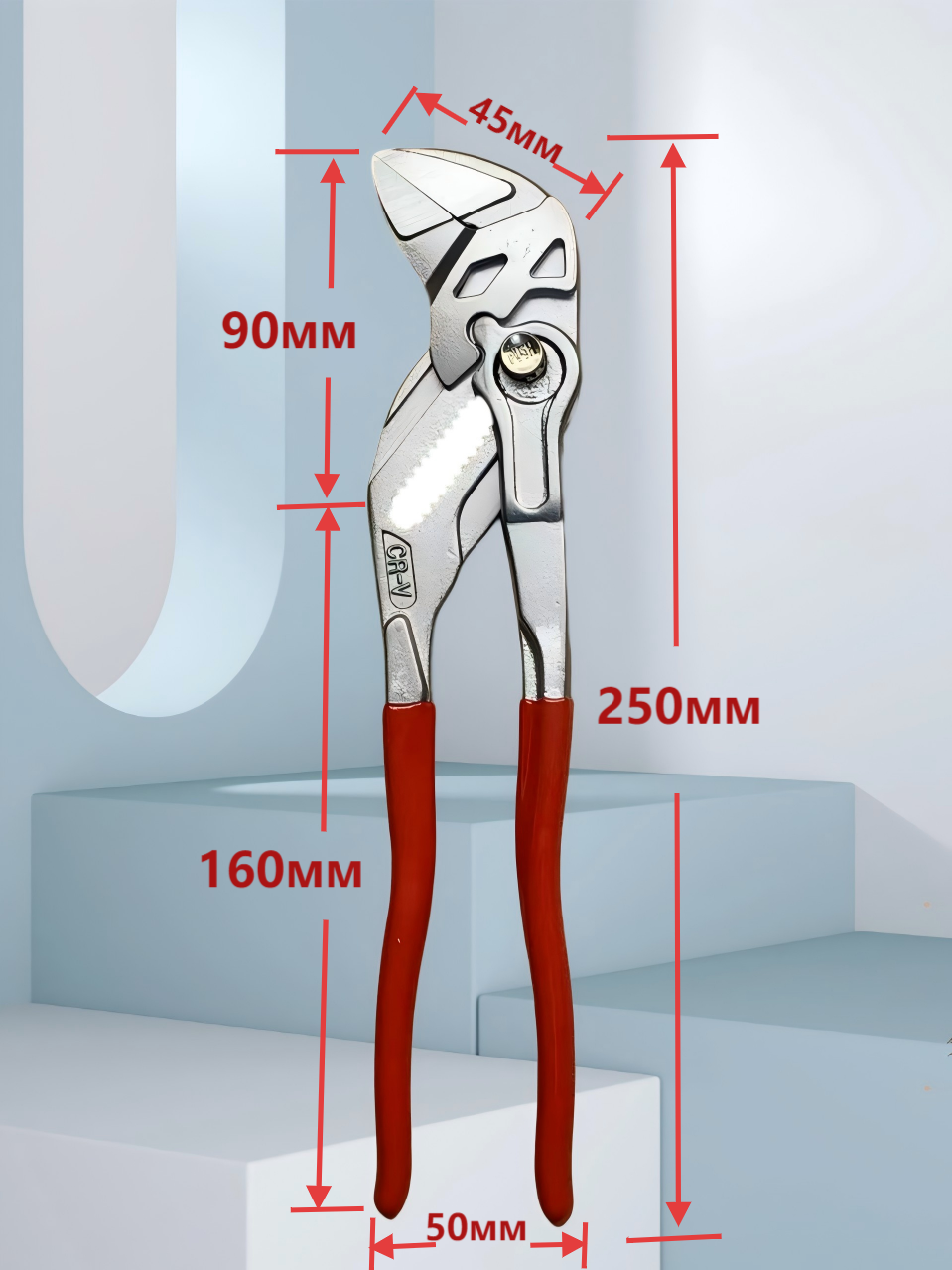 Клещи Peakprof универсальные переставные 260 мм.
