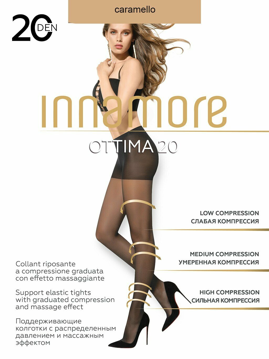 Колготки OTTIMA