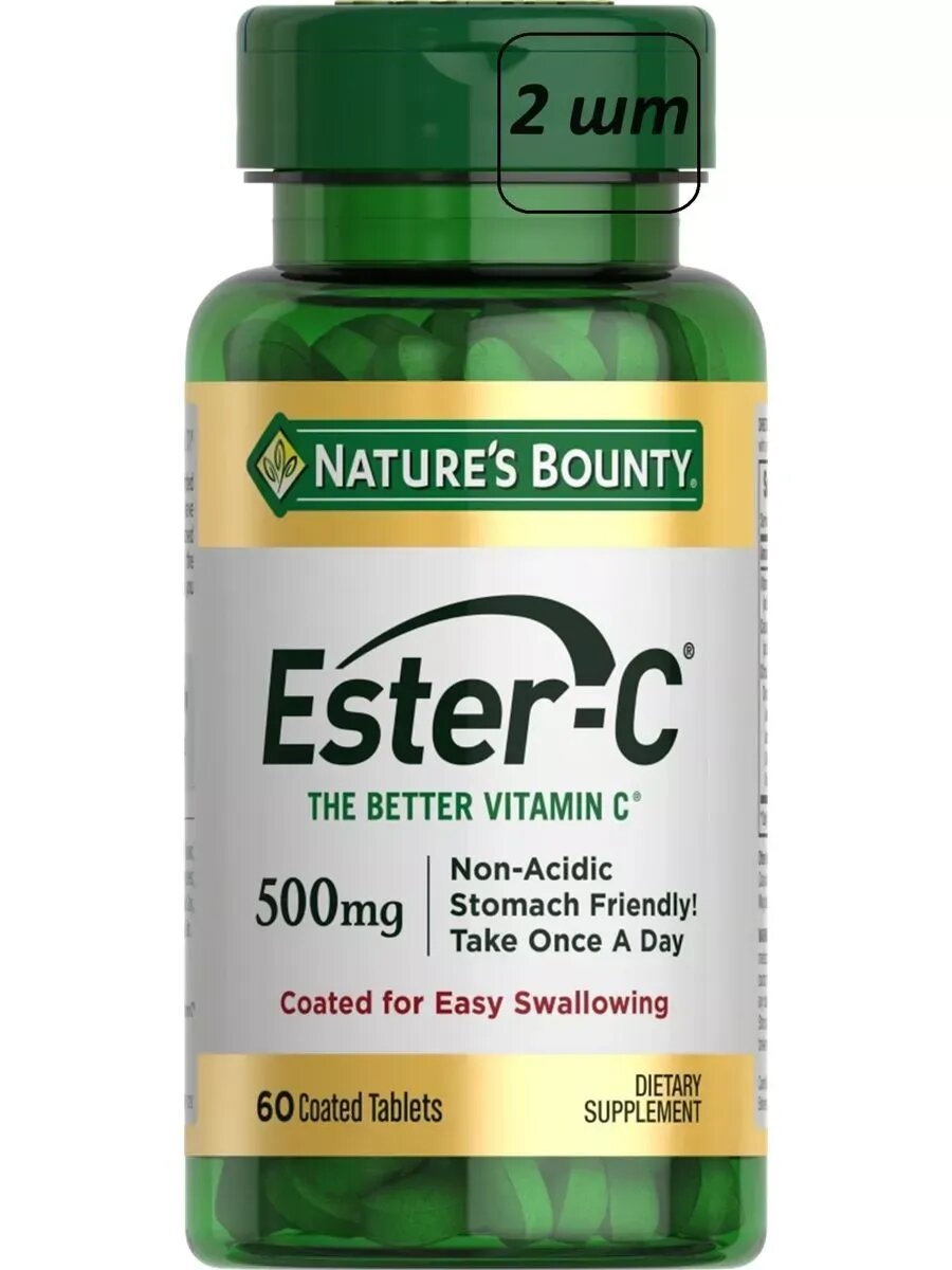 Эстер С 2 шт