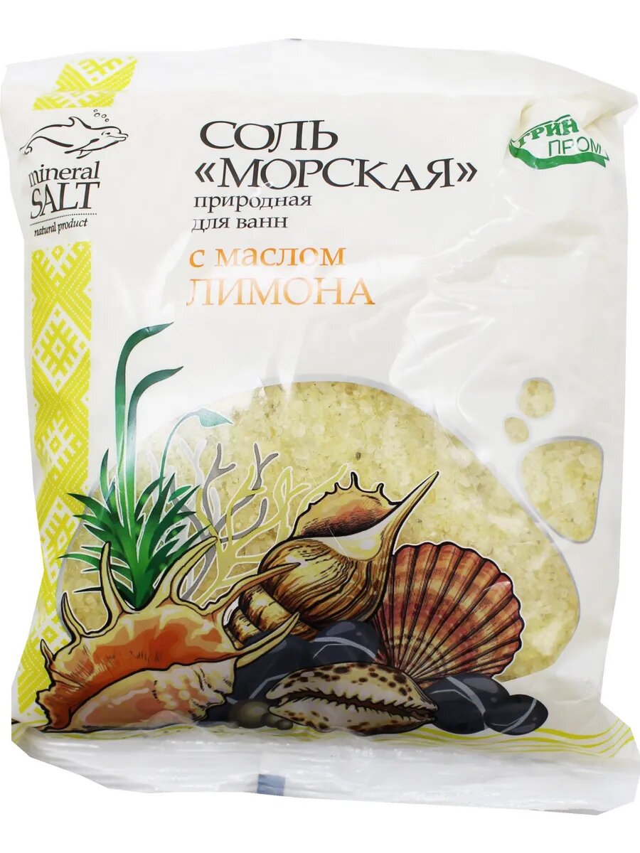 Соль морская природная с маслом лимона Гринпром 1кг