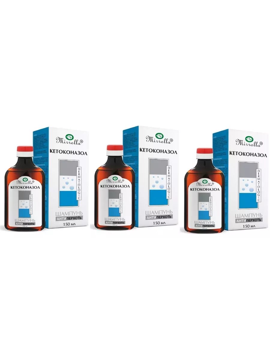Mirrolla шампунь от перхоти с кетоконазолом 150 мл-3шт.