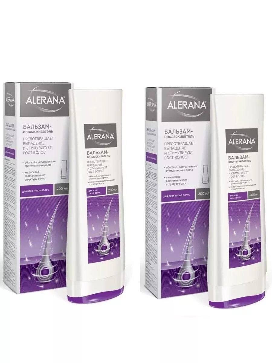 Бальзам-ополаскиватель для всех типов волос 200 мл 2 шт