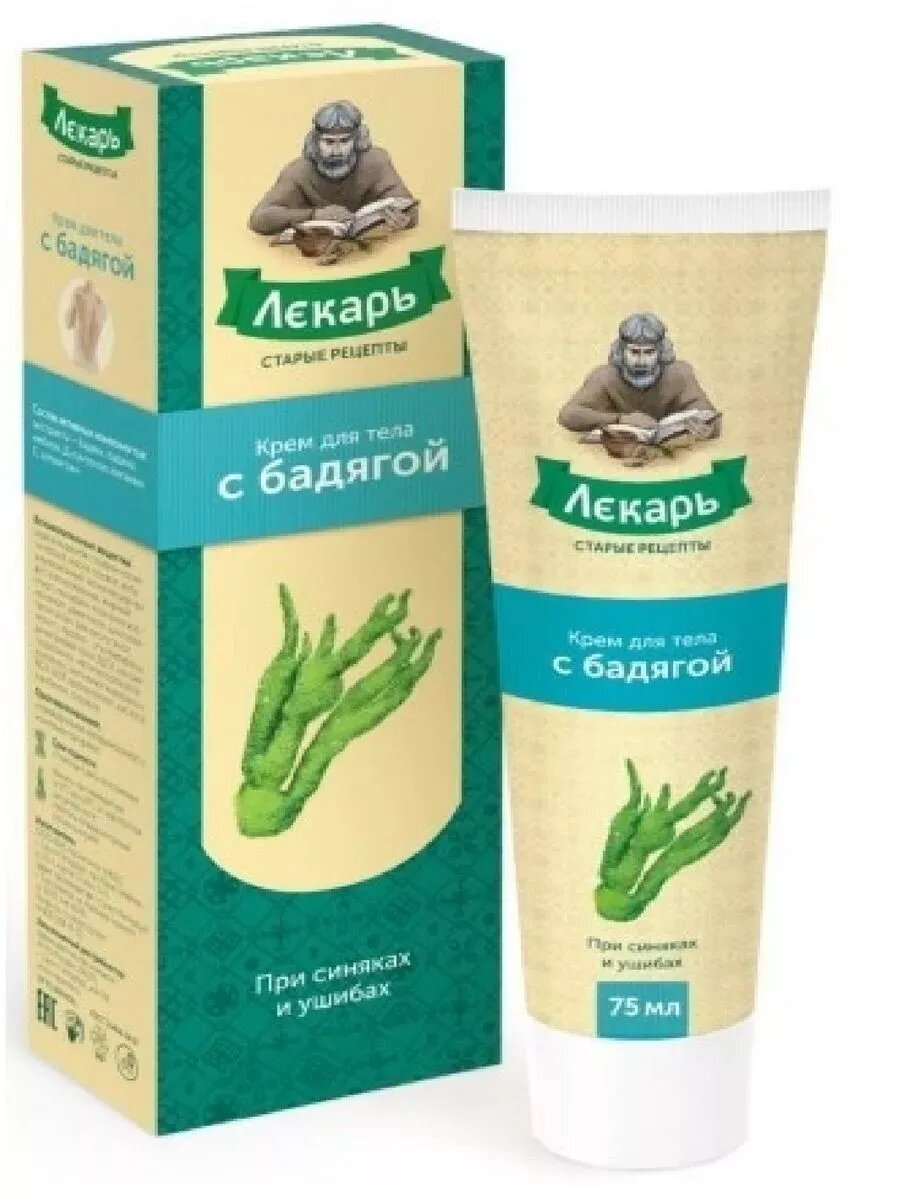 Крем с бадягой для тела 75 мл - 1 шт