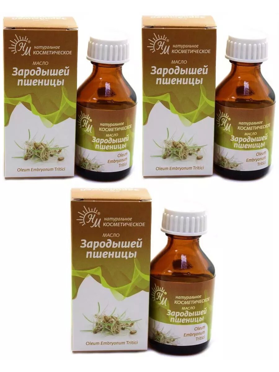 Масло зародышей пшеницы 30мл - 3 шт.