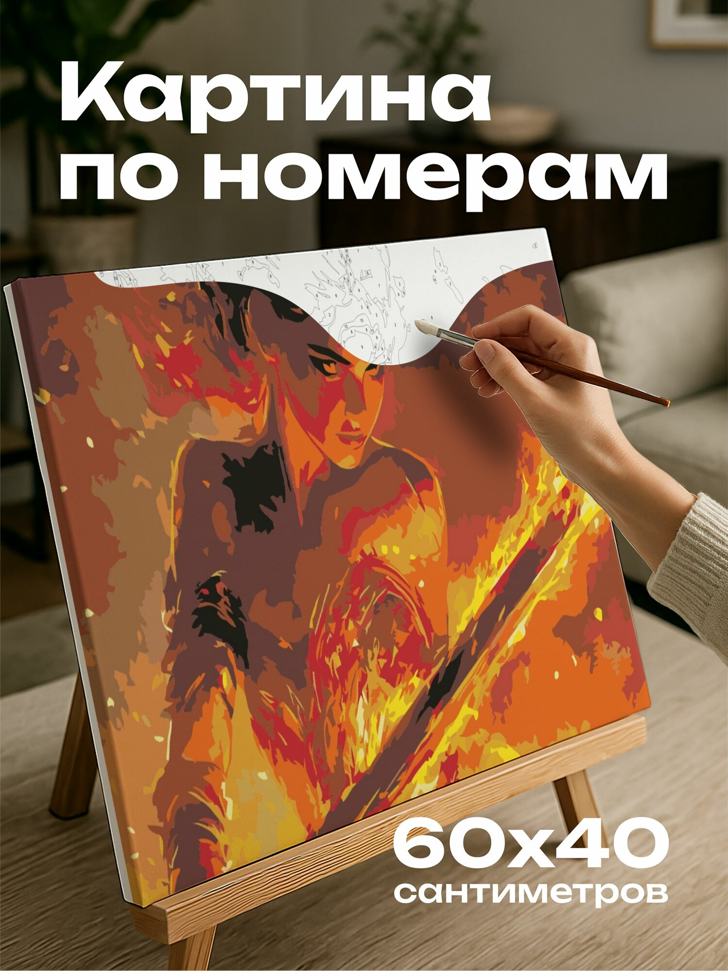 Картина по номерам 60x40 см, Девушка-Овен, свирепый воин, пылающий меч, аура силы, решительность, огненные элементы