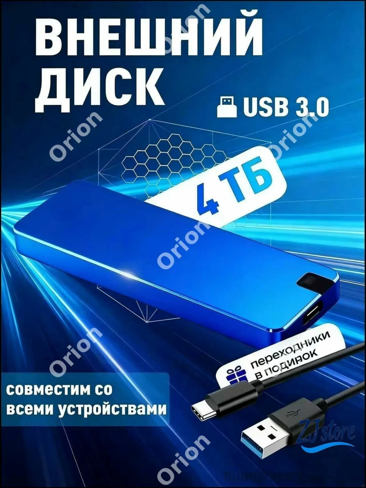 Внешний накопитель 4 ТБ PORT 4TB в премиум корпусе из серого металла