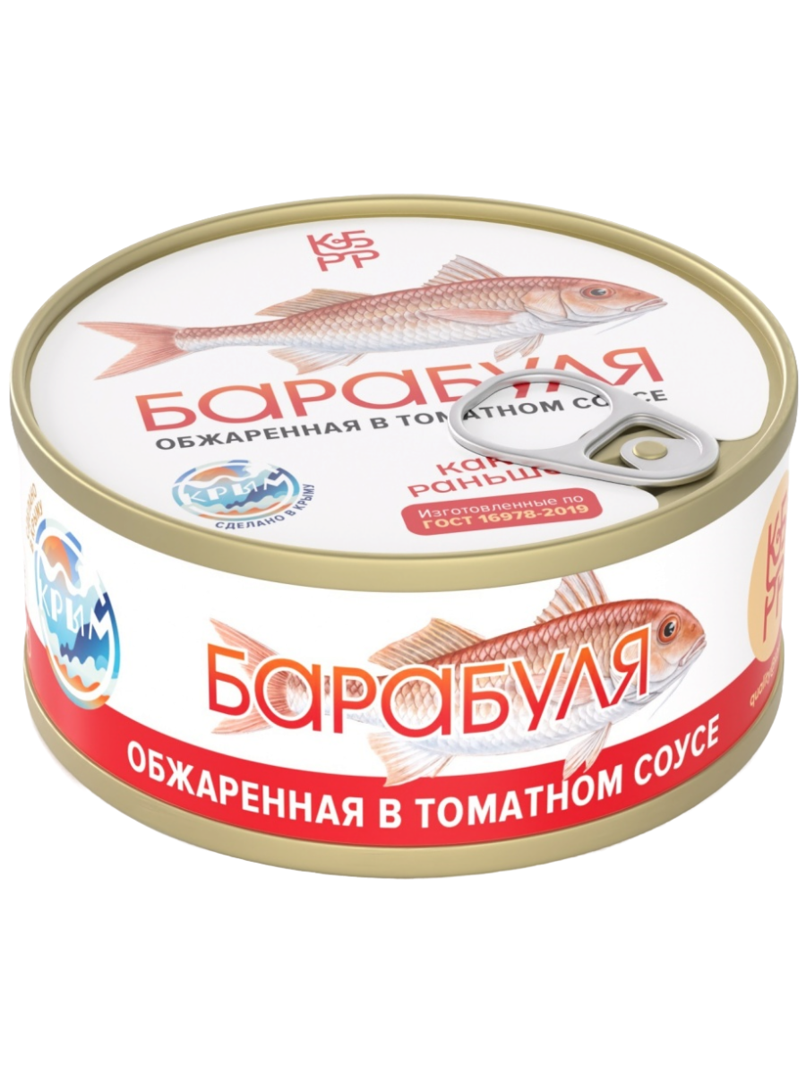 Барабуля обжаренная в томатном соусе Курильский берег 240 г