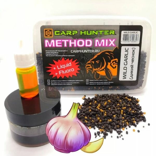 Прикормка с ликвидом и флуоросцентом дикий чеснок. Прикормочная смесь пеллетсов Wild Garlic (дикий чеснок)