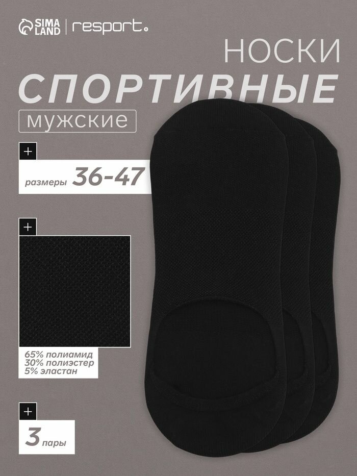 Подследники