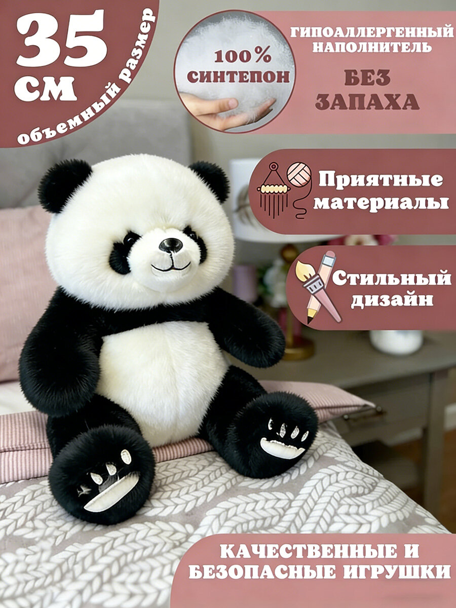 Милая плюшевая кукла-панда с мягким мехом, подходящая для детских игр и в качестве подарка на праздник.