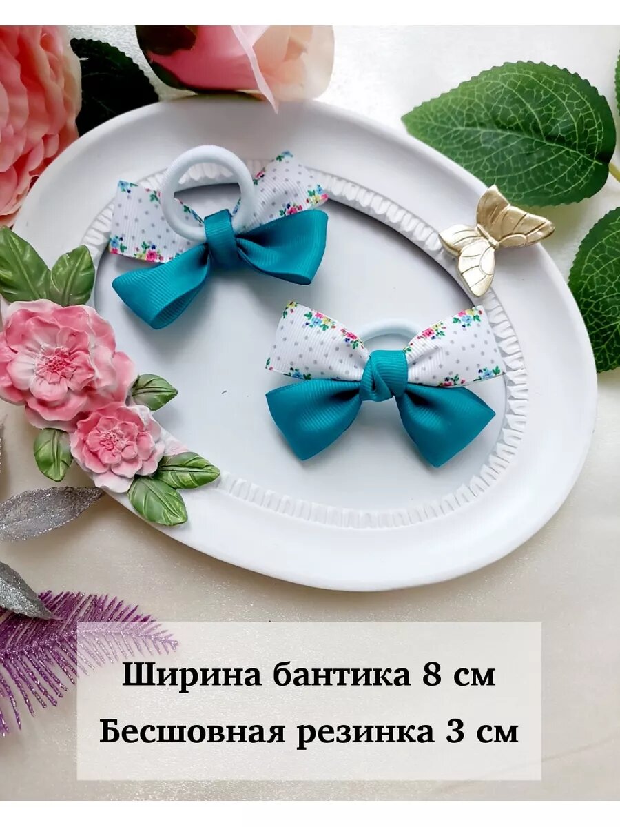 Бантики для волос маленькие 2 штуки в детский сад на праздник — фото 1