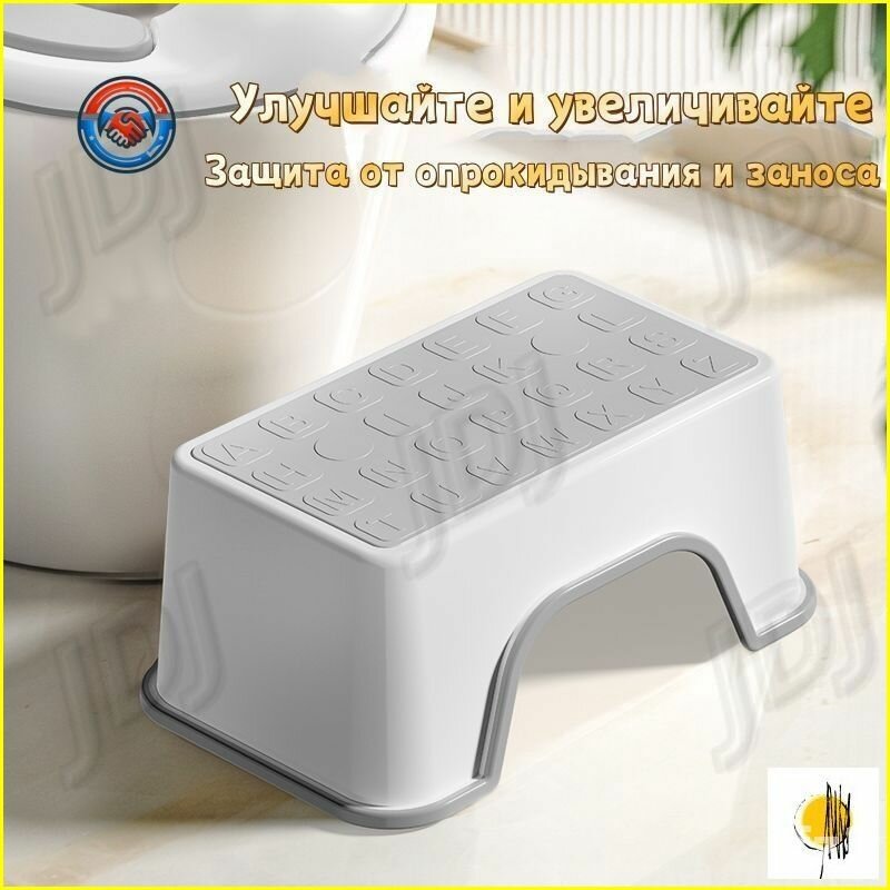 Детская скамейка