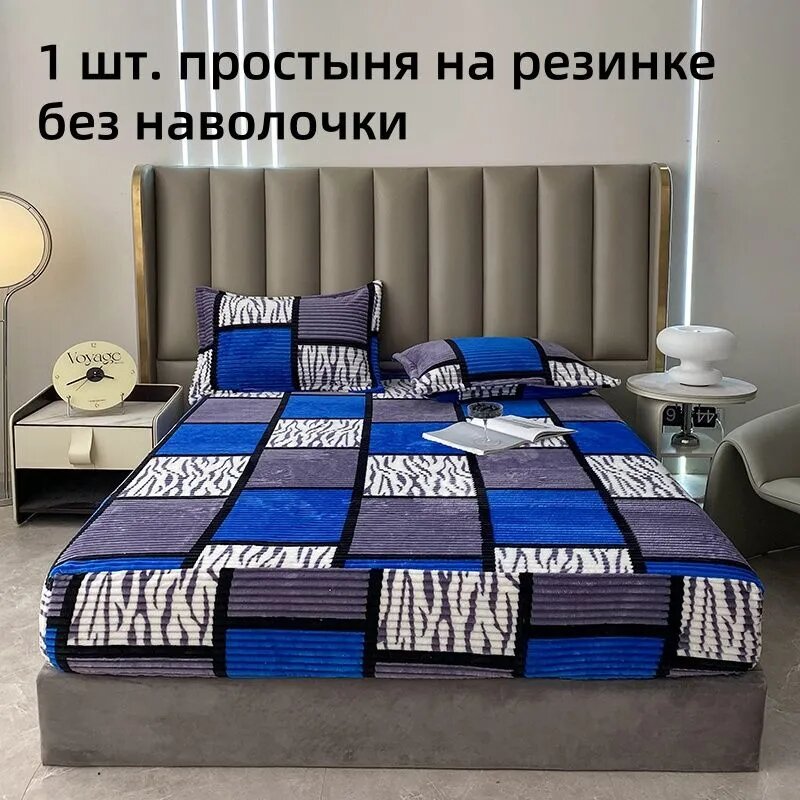 Простыня на резинке 200x200 см бархат, желтый без рисунка
