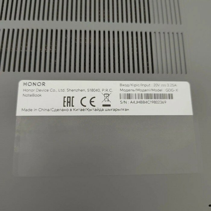 Ноутбук Honor GDG-X — фото 1